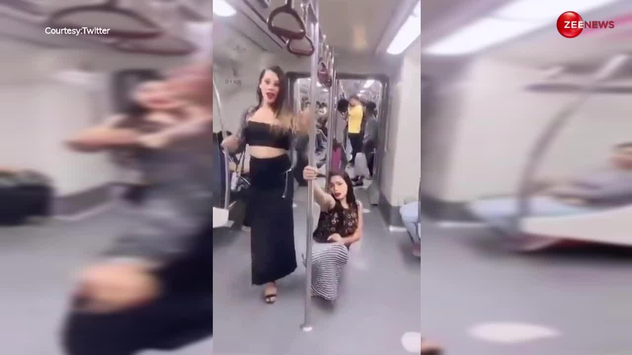 Video of two bhabhi doing pole dance in metro went viral | Delhi Metro: मेट्रो में पोल डांस करते ...