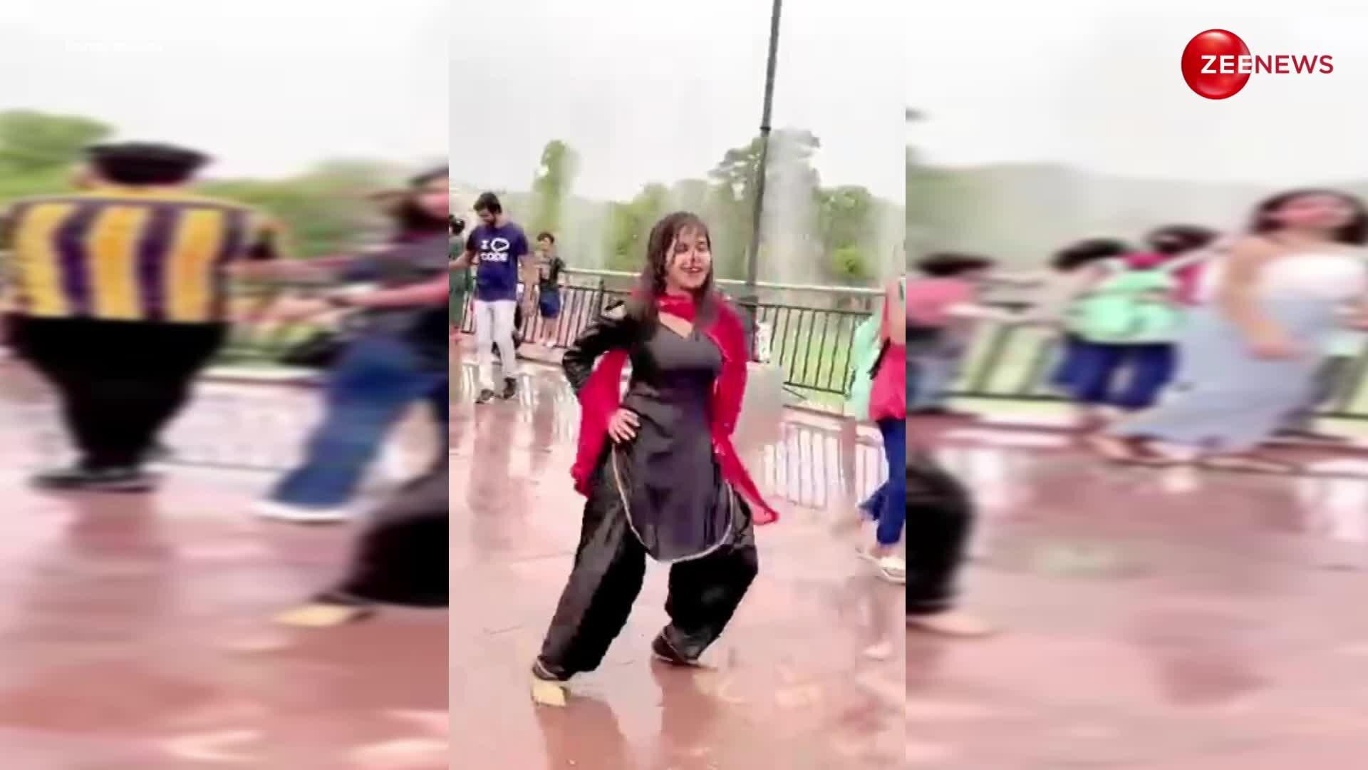 rain dance of girl shaking bottom body part goes viral | बारिश में ...