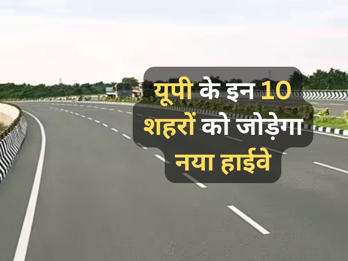 New Green field Highway construct between noida ghaziabad to kanpur ...