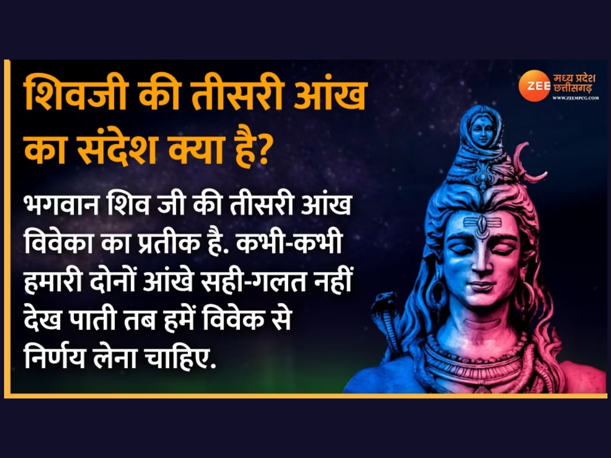 Facts About Lord Shiva Many People Dont Know 8 Facts About Bholenath ...
