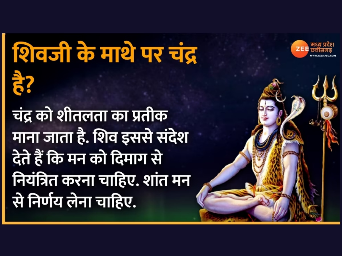 Facts About Lord Shiva Many People Dont Know 8 Facts About Bholenath ...