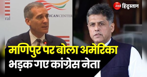 Ready to assist if asked but this is an Indian matter says US envoy on ...