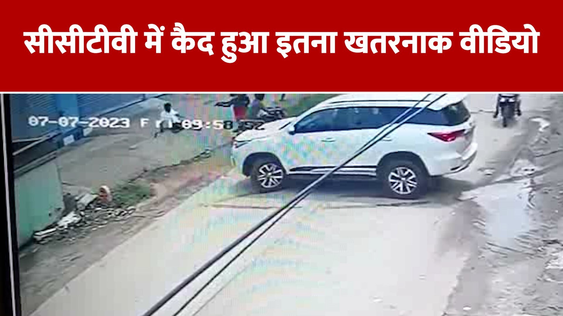 Ranchi News Deadly attack on a person video captured in CCTV camera | Ranchi News:शख्स पर ...