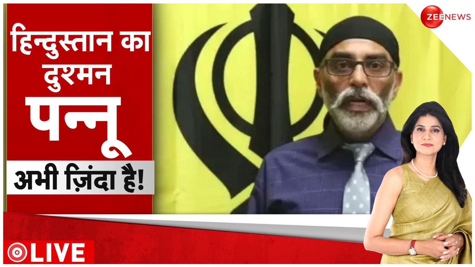 Khalistani terrorist Gurpatwant Singh Pannu is alive, video made from ...