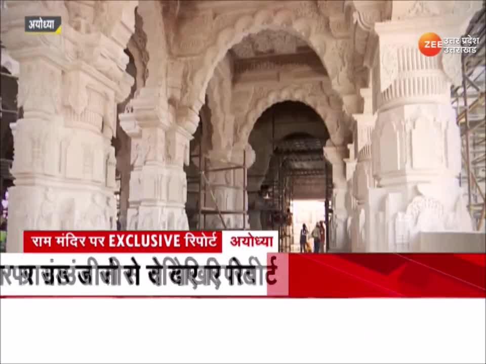Ayodhya shri ram janmbhoomi teerth kshetra release new pictures of Ram Mandir first floor ...