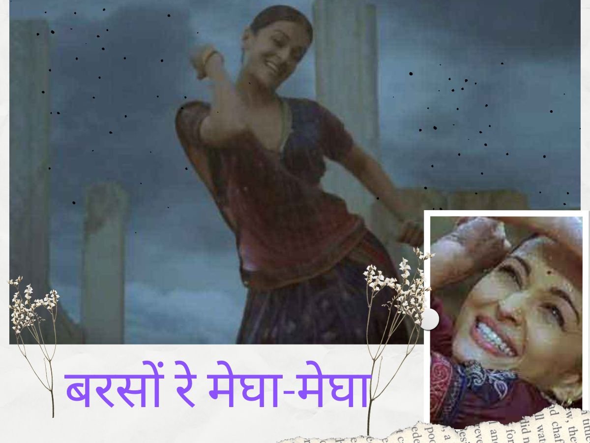 Bollywood barish song barso re megha megha aishwarya rai guru movie ...