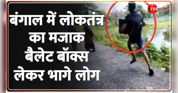 'Festival' of democracy at gunpoint in Bengal! Who is responsible for ...