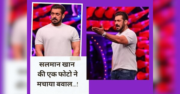 Salman Khan Holds Cigarette While Hosting Bigg Boss Ott 2 Photo Gets