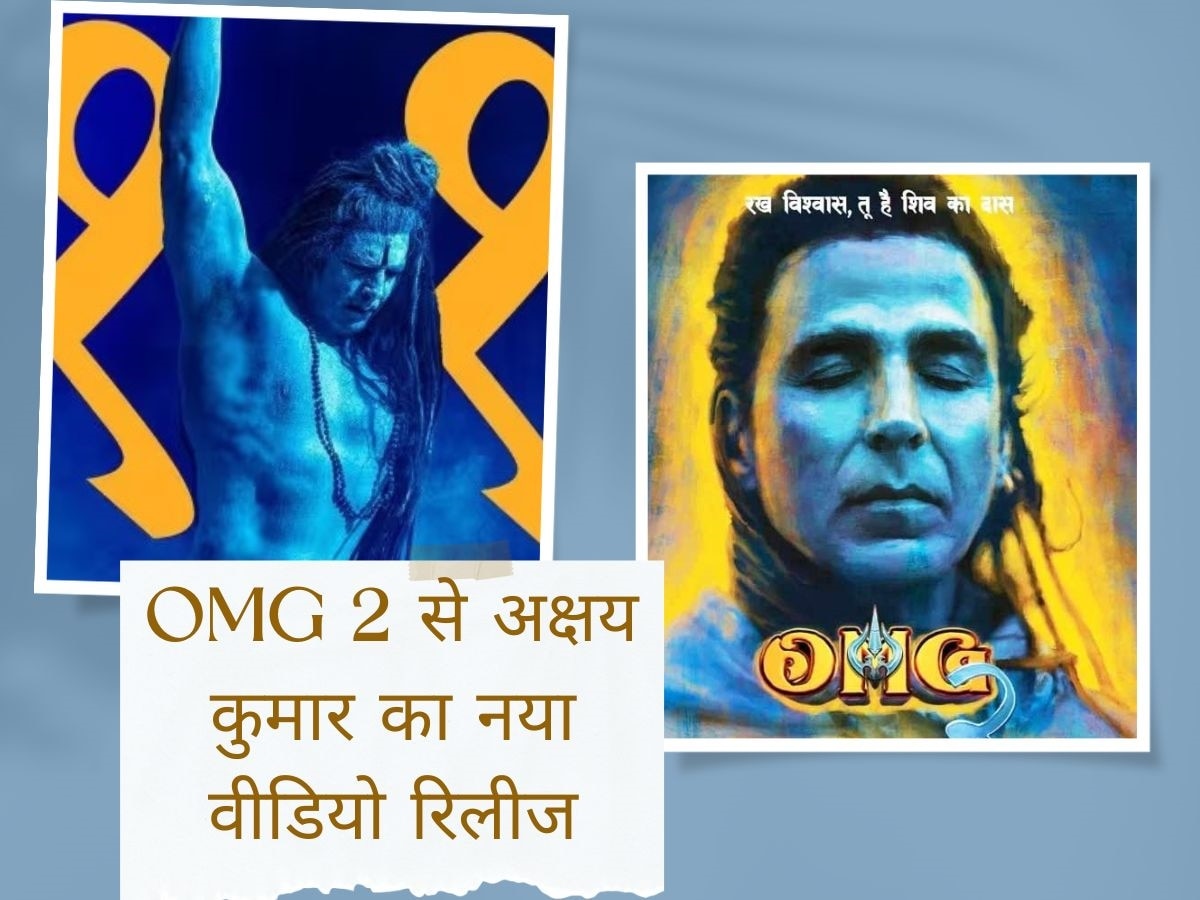 Akshay Kumar New Look Video viral from OMG 2 teaser release on 11th ...
