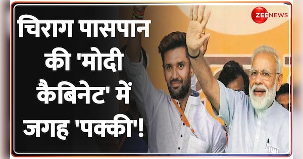 BIHAR BREAKING: PM Modi's big 'gift' to Chirag Paswan, Chirag will ...