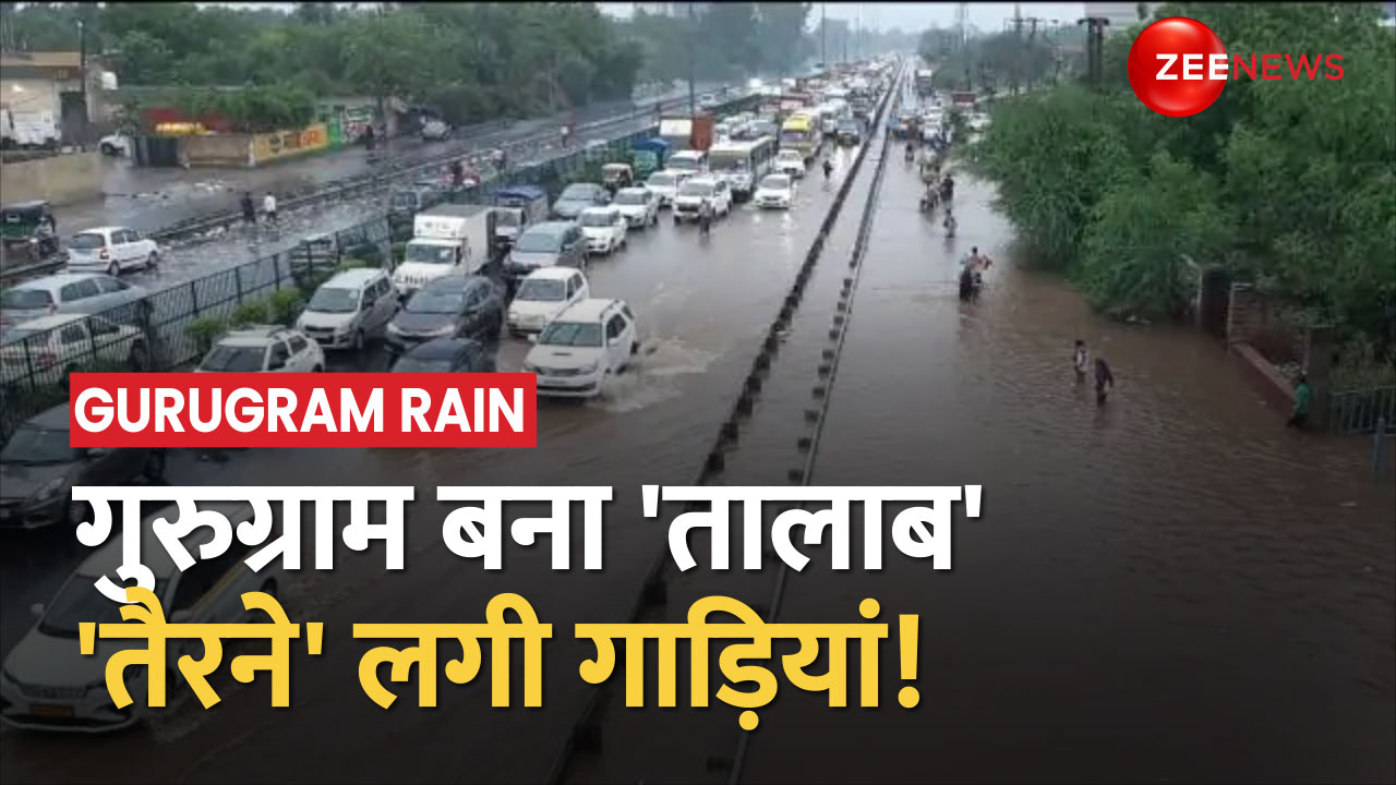 Gurugram Rain: The roads of Gurugram became 'ponds', vehicles were seen ...