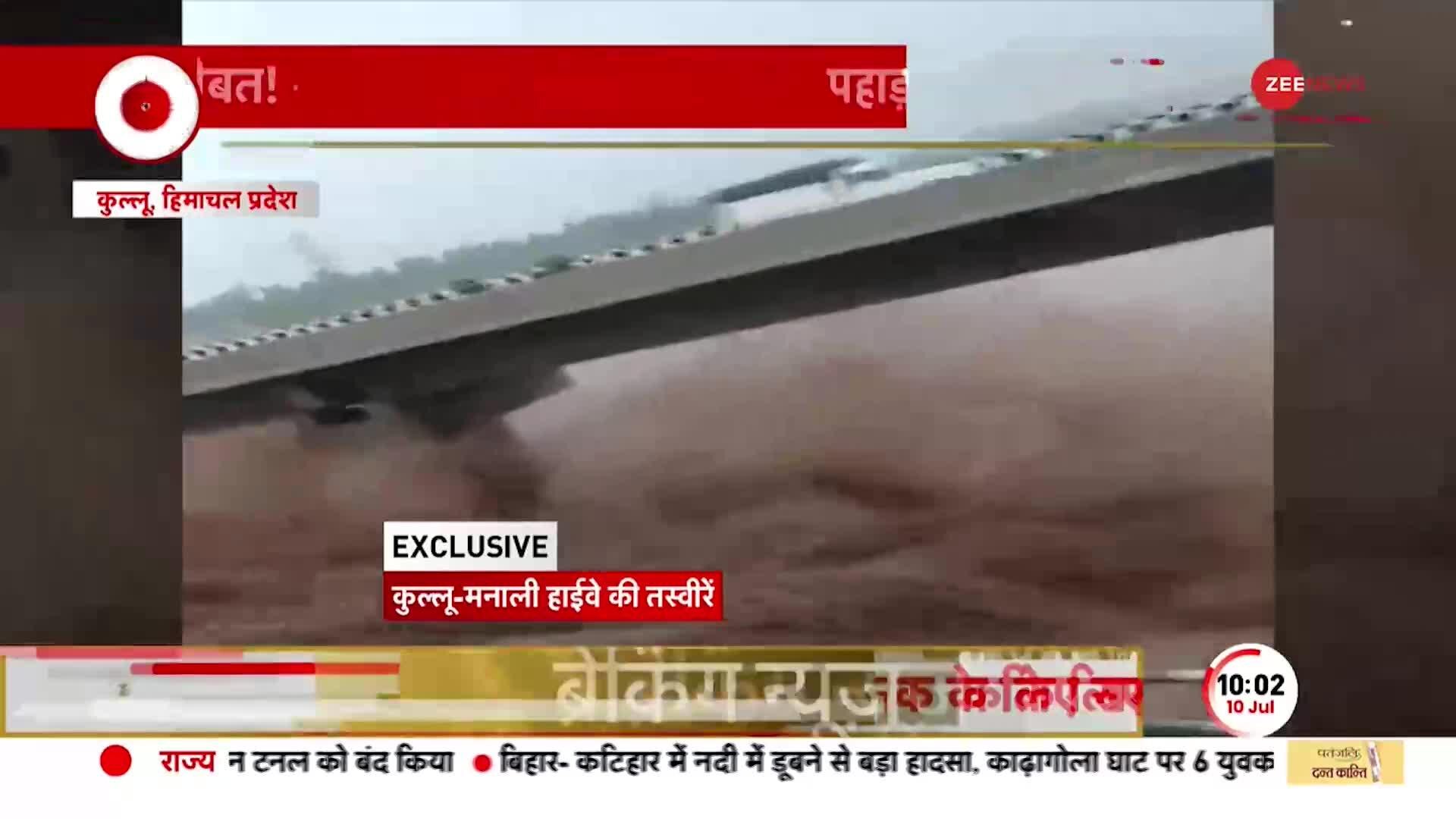 Watch shocking visuals of Kullu Manali's Beas River | Flood 2023: Himachal Pradesh के Kullu ...