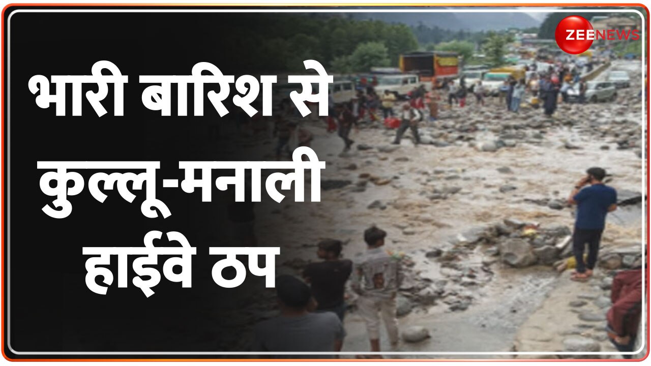 Kullu-Manali Highway stalled after landslide in Himachal Pradesh | Himachal Pradesh Flood 2023 ...