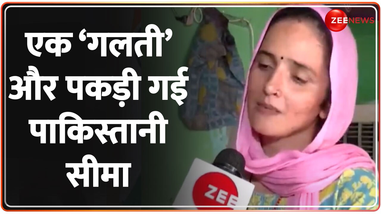 Exclusive Interview of Pakistani Seema Haider | हिंदुस्तानी Sachin की ...