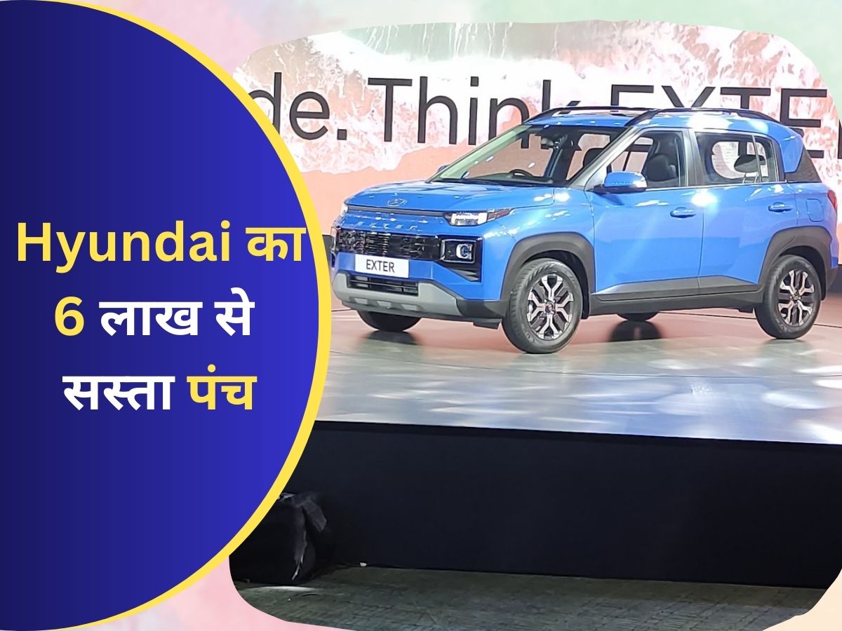 Hyundai Exter Launched in india Price Start Under 6 Lakh | Hyundai ... Hyundai Exter Launched in india Price Start Under 6 Lakh | Hyundai ...