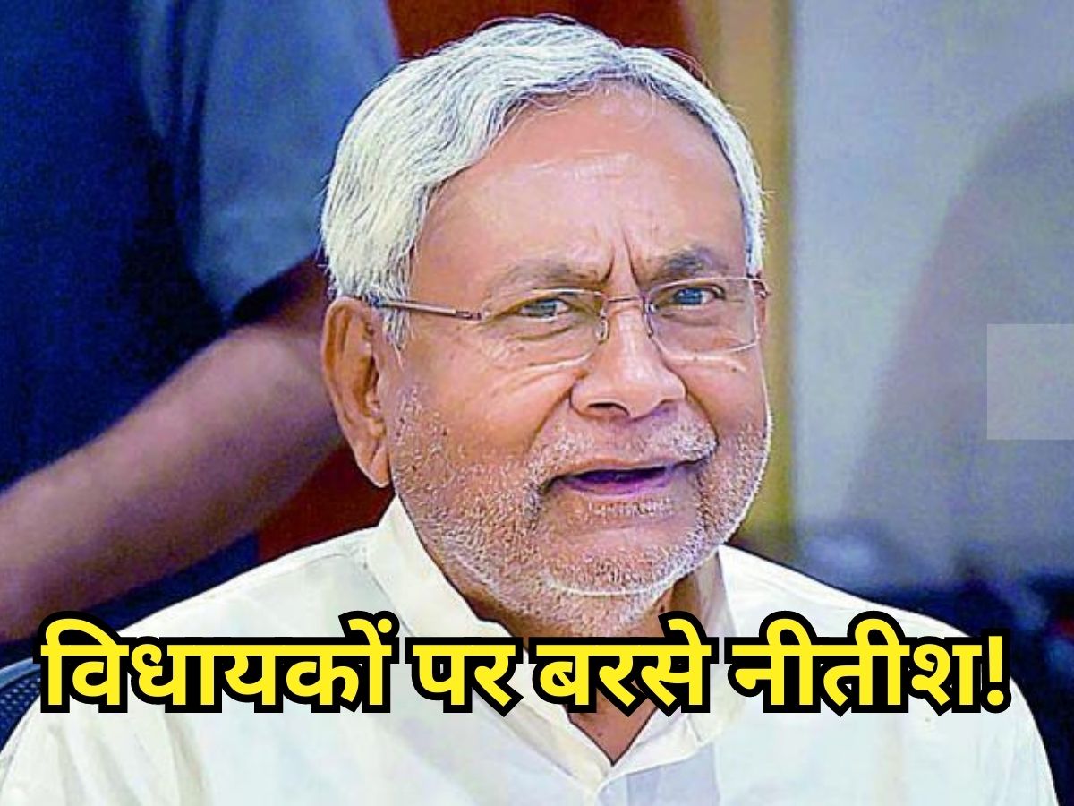 CM Nitish got angry on the leaders of Grand Alliance New update on ...