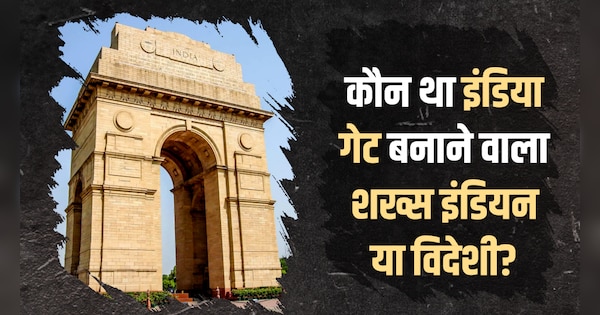 India gate history Gate was designed by Edwin Landseer Lutyens | किसने ...
