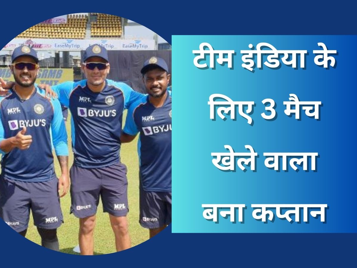 Nitish Rana will captain of the North Zone in Deodhar Trophy 2023 ...