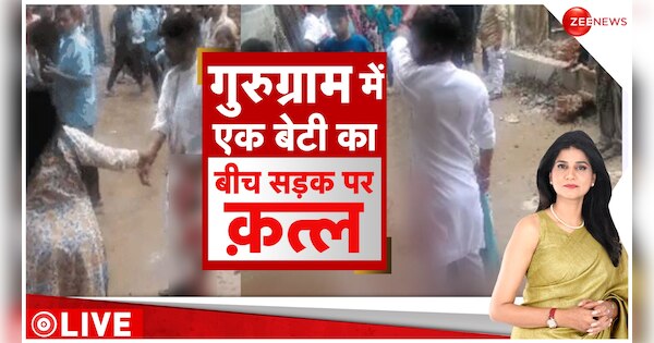Baat Pate Ki: Called outside the house, in front of the mother publicly ...