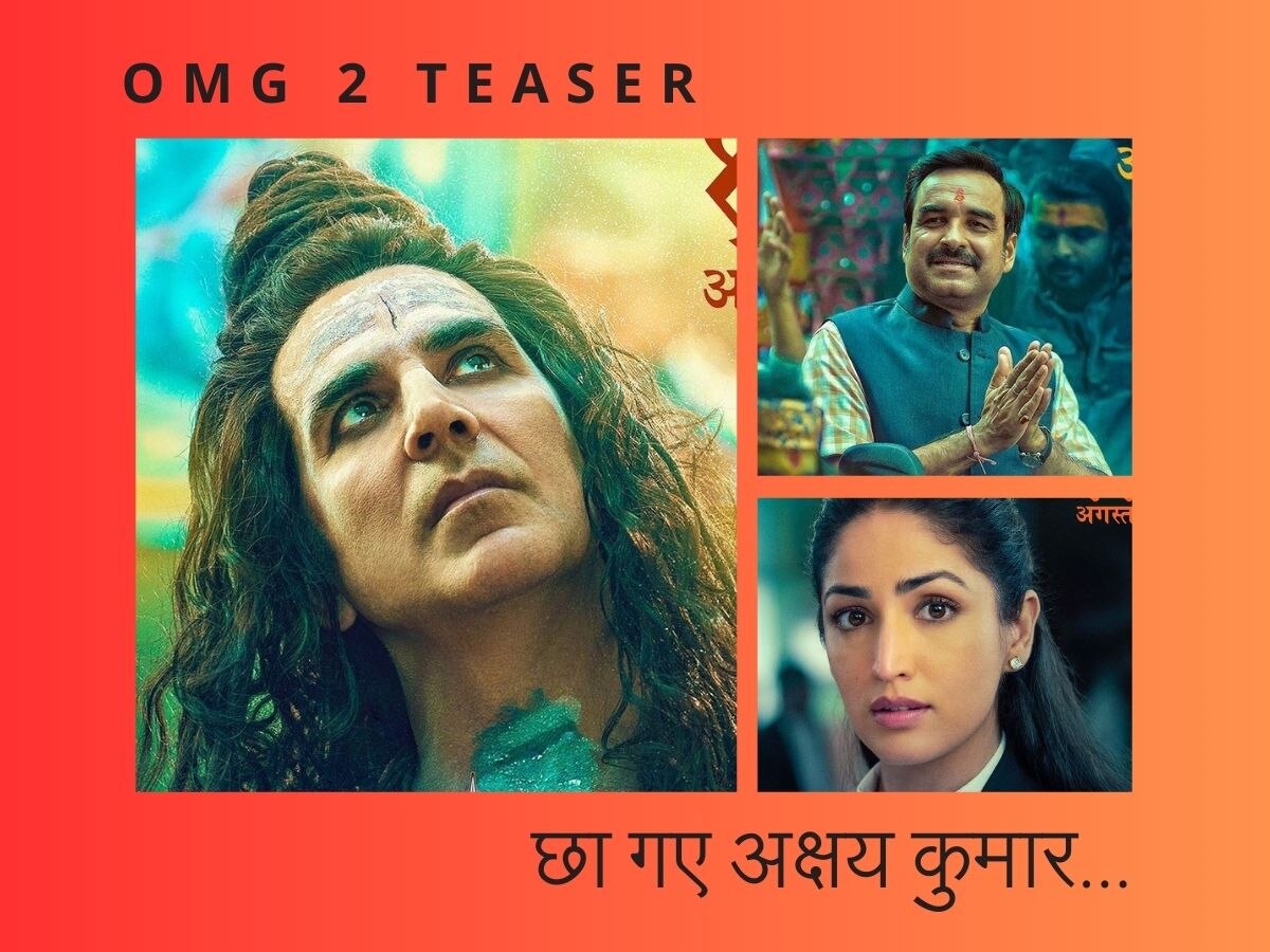 Akshay Kumar OMG 2 Teaser release lord shiva look Yami Gautam Pankaj Tripathi Arun Govil Amit ...