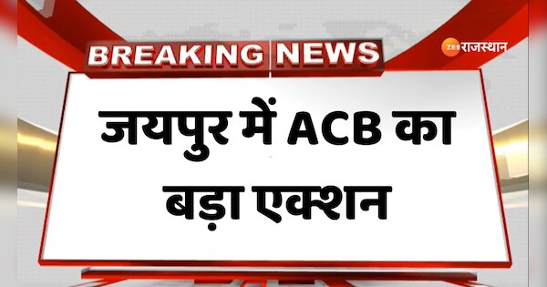 Rajasthan ACB big action in Jaipur arrested taking bribe of 5 lakhs | Jaipur News: जयपुर में ACB ...