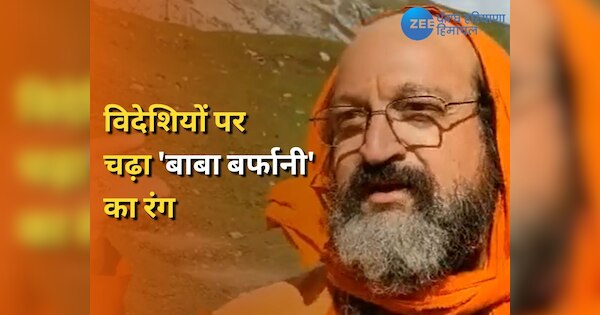 Amarnath Yatra 2023 two US nationals from California reach at baba ...