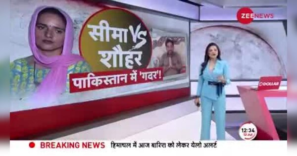 Is seema haider having pakistan isi connection watch viral pakistani ...