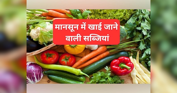 Monsoon Vegetables Which Vegetable to Eat in Rainy Season know detail ...