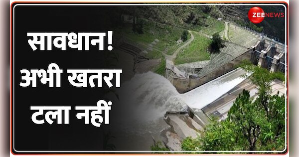 Water to be released from Pandoh Dam in Himachal Pradesh today ...
