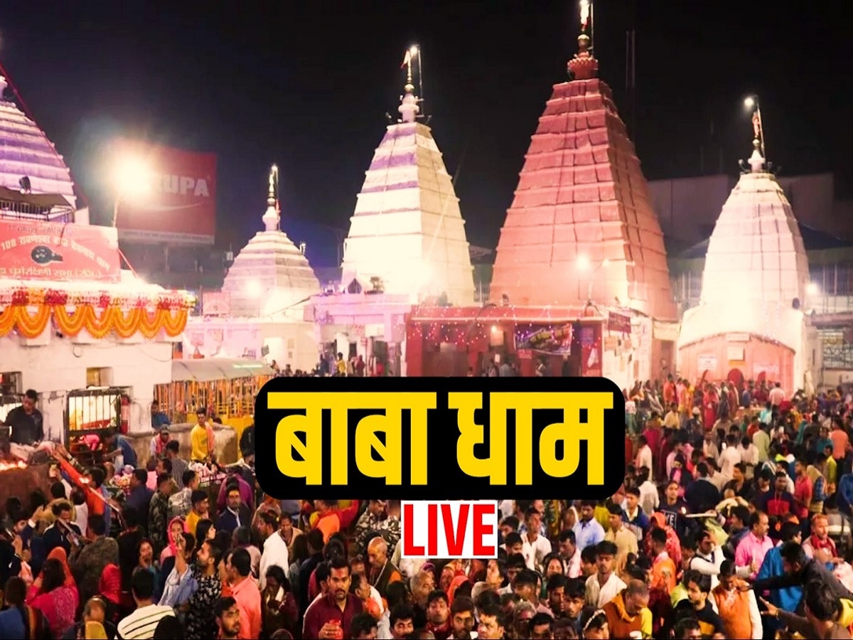 Live Darshan Today Baba Baidyanath Dham temple Bol Bam Deoghar Kanwar ...