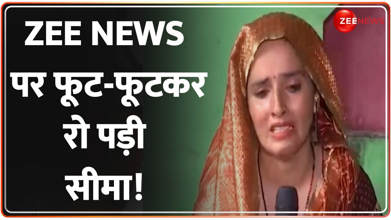 Seema Haider Exclusive: Now Seema will go to Pakistan! | Seema Haider ...