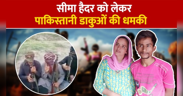 Pakistani dacoits video viral threaten if Seema Haider not returned to ...
