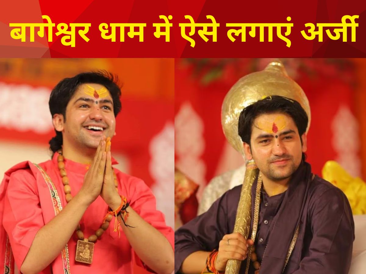 Bageshwar Dham Dhirendra Krishna Shastri Bhagwat Katha Divya Darbar in Greater Noida amid rain ...