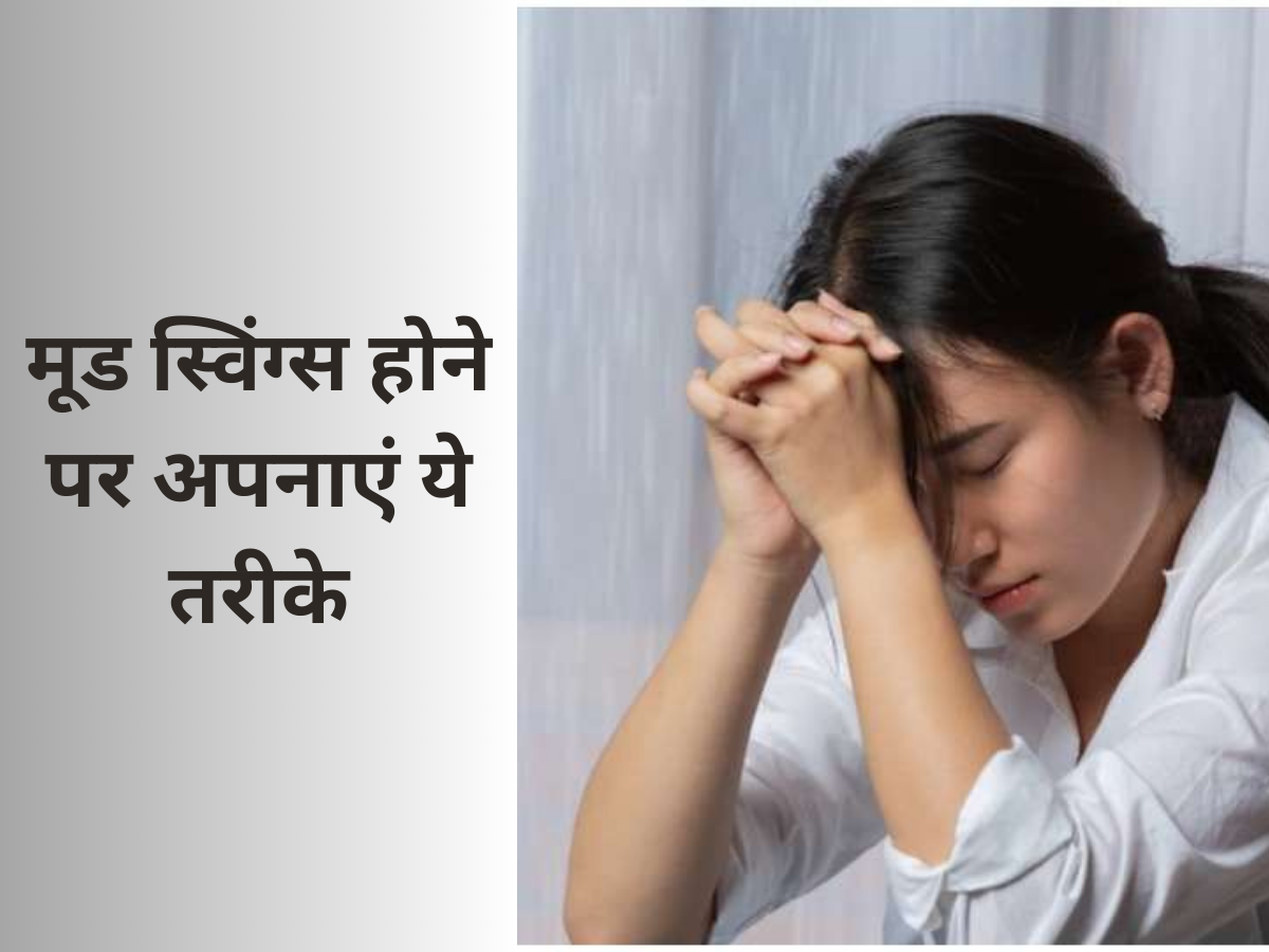 Health Tips Follow These Methods In Case Of Mood Swings Mood Swing