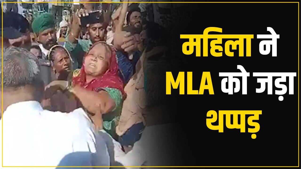 haryana news jjp mla ishwar singh got slapped by a women jjp vidhayak ...