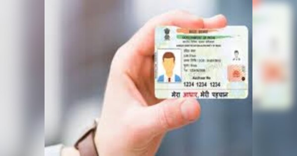 tech tips tricks how to update aadhar card and things to keep in mind ...