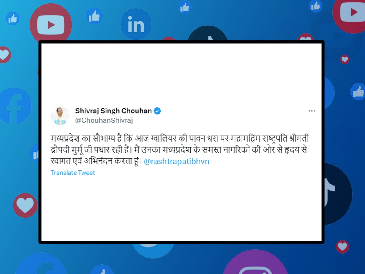 Chunavi Chatbox cm shivraj welcomes president draupadi murmu users adviced to visit NRI college ...