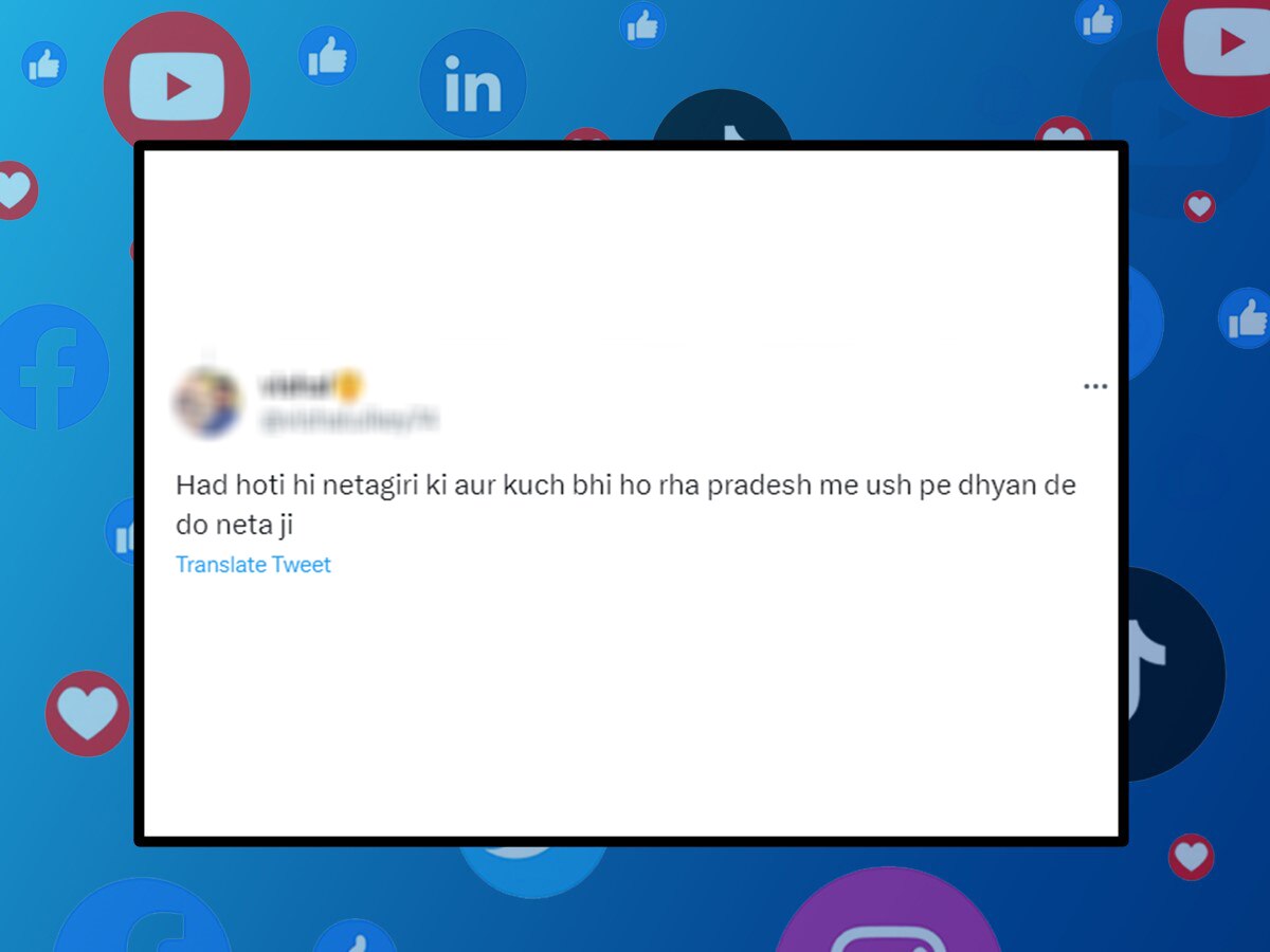 Chunavi Chatbox cm shivraj welcomes president draupadi murmu users adviced to visit NRI college ...