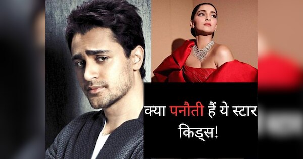 11 unlucky starkids of bollywood 11 biggest flop star kids | क्या पनौती ...