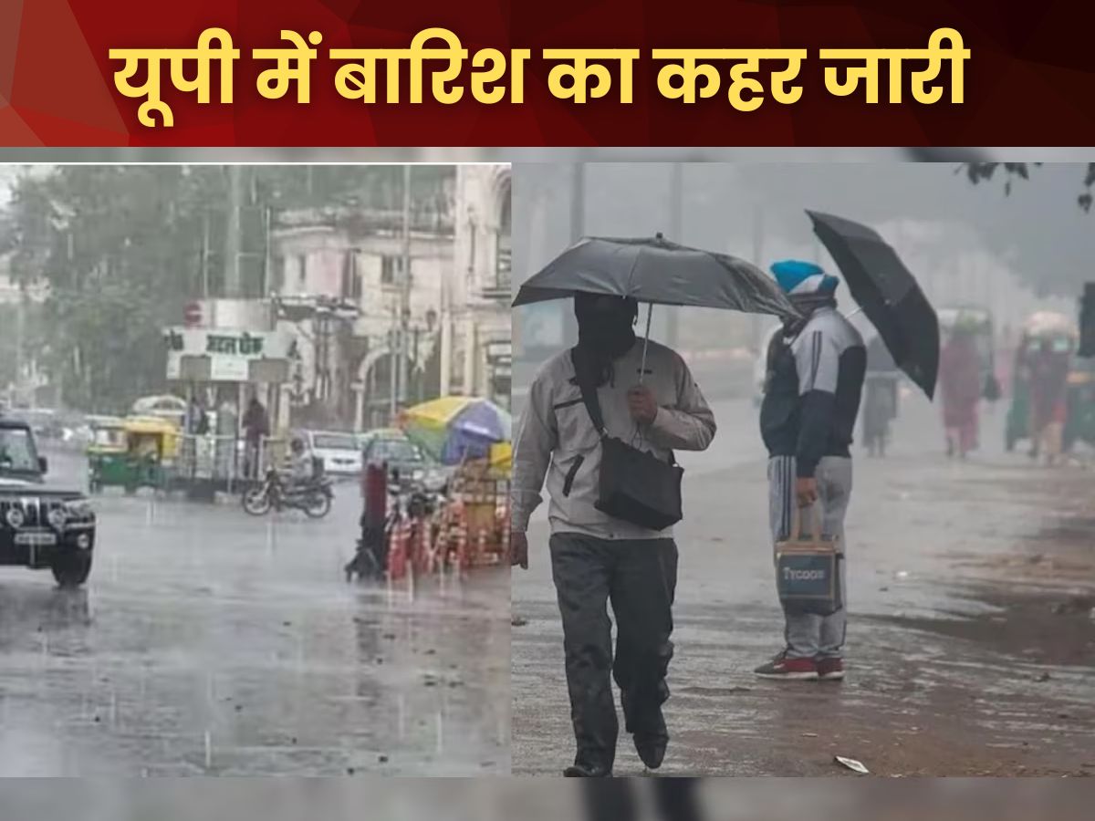 UP Weather heavy rain alert these areas of up for the next four days ...