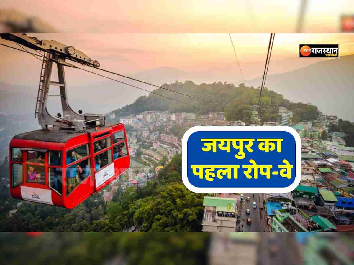 Jaipur Ropeway being built from Khole Hanumanji to Vaishno Devi Mata Temple will reach by cabin ...