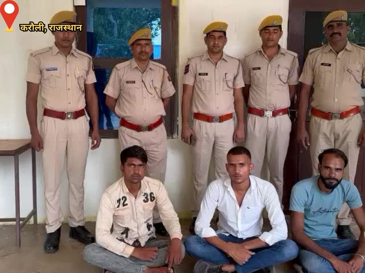 Karauli News Three Prize Money Of Arrested Accused Were Absconding In