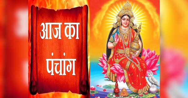 Aaj Ka Panchang 14 July 2023 shubhmuhurt aaj ki tithi Rahukaal goddess ...