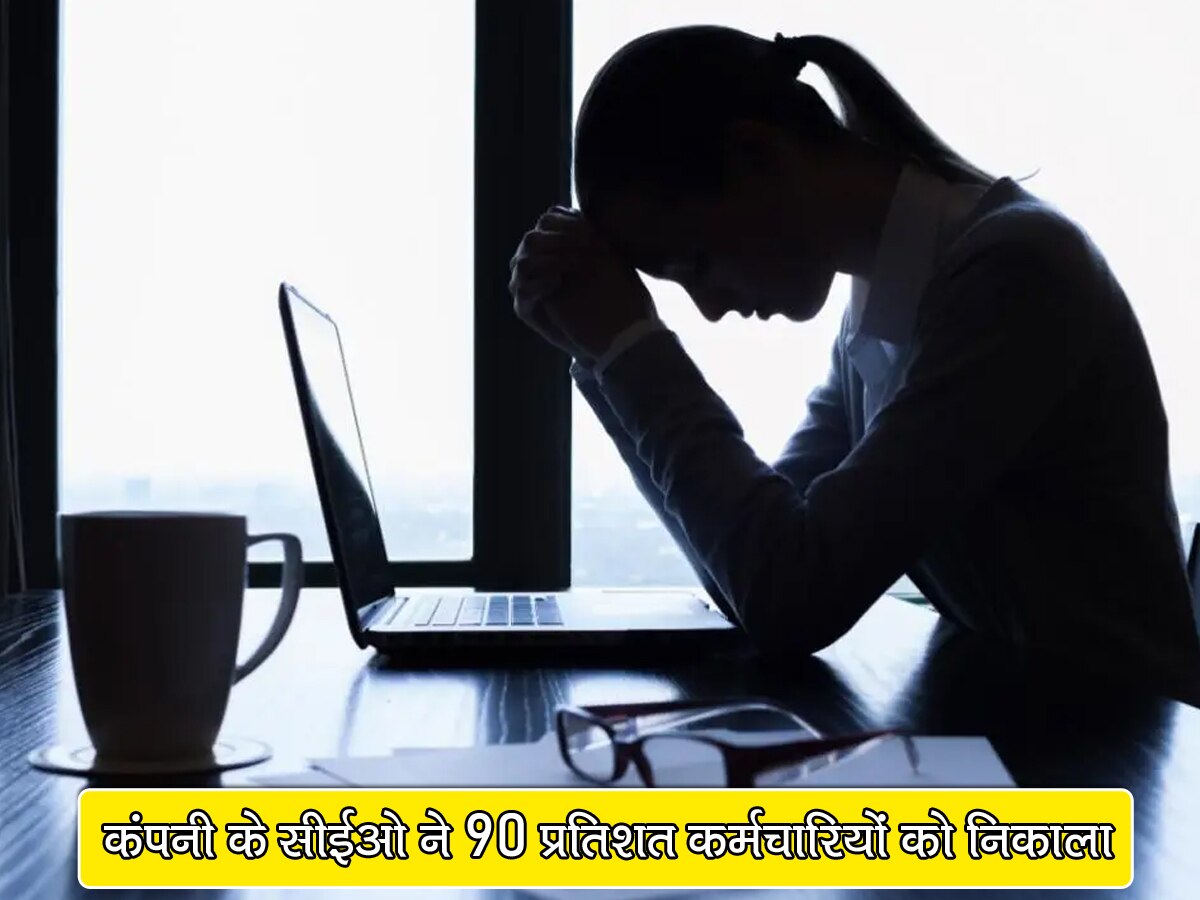 dukaan company CEO 90 percent layoff of its employees netizens lashed ...