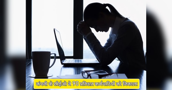 dukaan company CEO 90 percent layoff of its employees netizens lashed ...