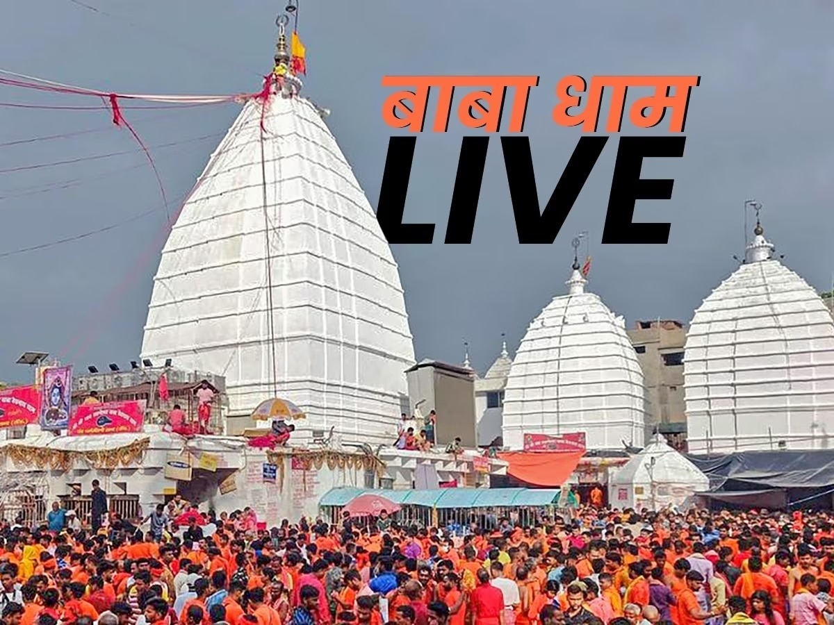Live Darshan Today Baba Baidyanath Dham temple Bol Bam Deoghar Kanwar ...