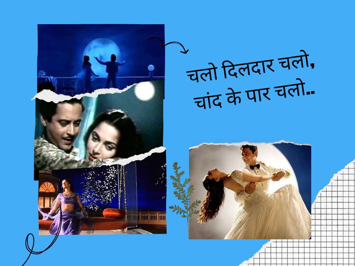 Chandrayaan 3 moon connection with bollywood songs which express ...