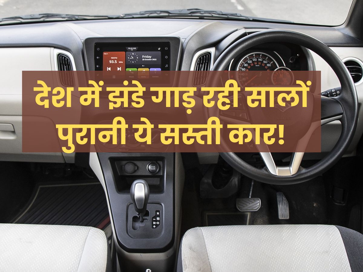 maruti wagon r best car under 6 to 7 lakh rupees rivals of baleno and ...