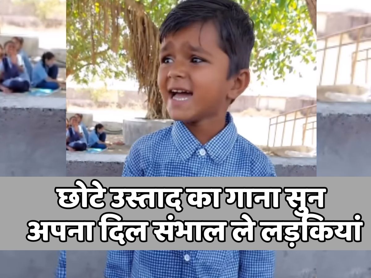 [trending video child sang King song Maan Meri Jaan watch viral videos ...