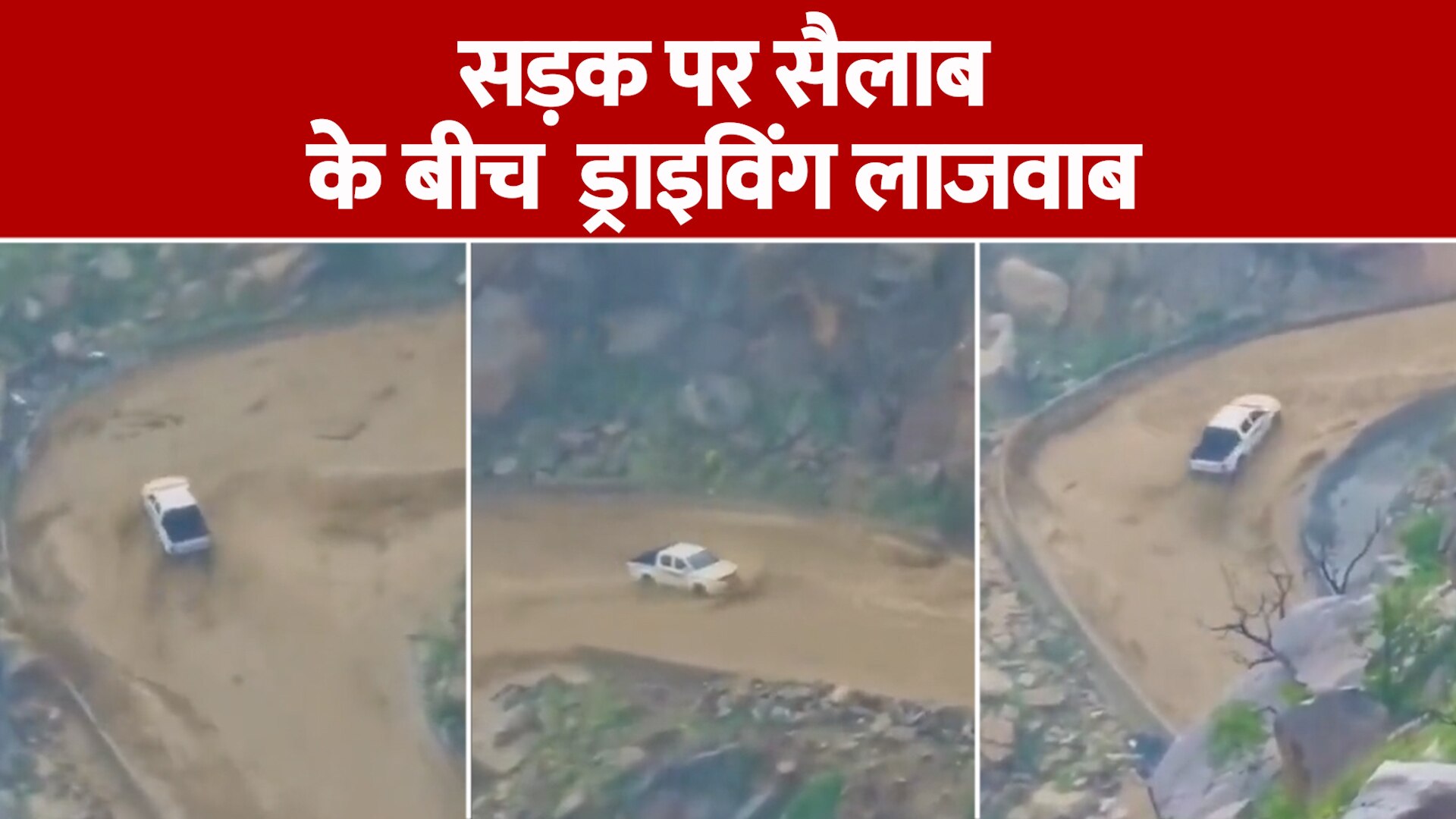 Amazing car driving skills car seen moving upwards on hilly road facing ...